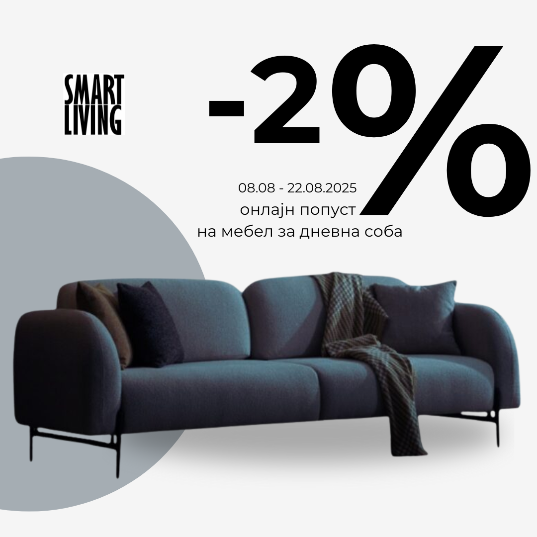 Promotions – Smart Living