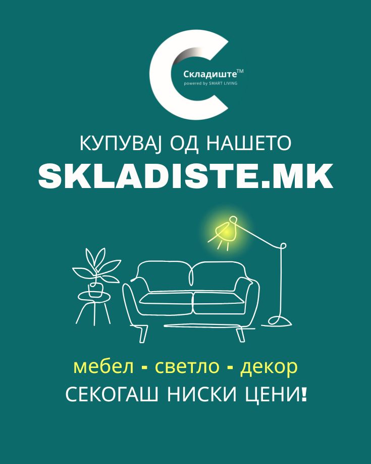 Flip Book – KARE_NL_Praznicen Katalog – Smart Living